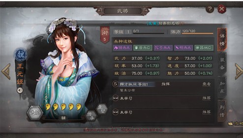 《三國志戰略版》S5新武將爆料 | 趣事頭條 | havefun.buzz